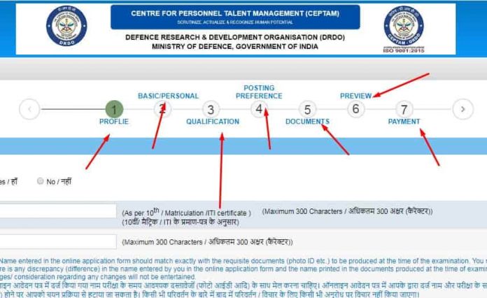 DRDO MTS Application Form 2022 Step by Step Details drdo.gov.in