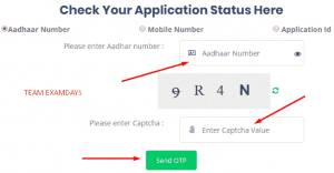 AP Grama Volunteer Application Status 2023 Check Approved Rejected Status gramavolunteer.ap.gov.in