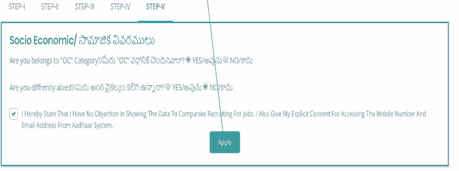 AP Grama Volunteer Application Form 2023 gramavolunteer.ap.gov.in