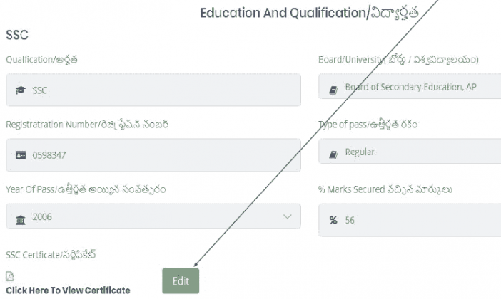 AP Grama Volunteer Edit Option 2023 ఎడిట్ ఆప్షన్