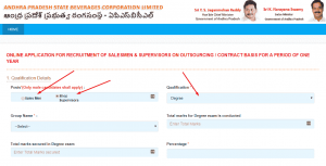 APSBCL Application Form 2023 Step by Step Procedure apsbcl.aponline.gov.in