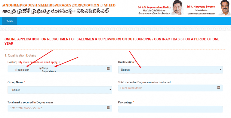 APSBCL Application Form 2023 Step by Step Procedure apsbcl.aponline.gov.in