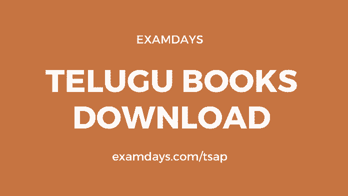9th Class Telugu Textbook Pdf Telangana 2021 Download