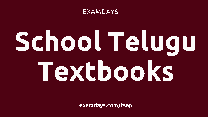 6th Class Telugu Textbook PDF Download Topic Wise