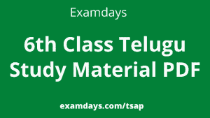 6th Class Telugu Study Material PDF Download Textbook New Telugu Book